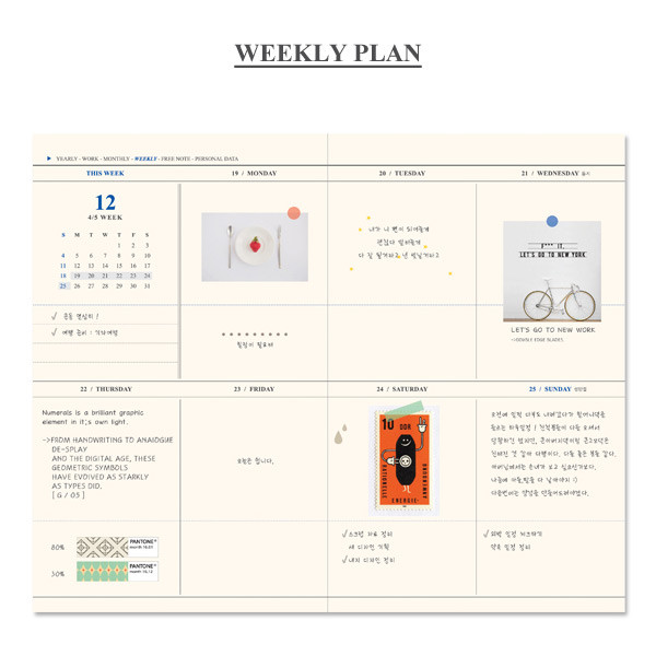 2016 Wanna This Pictogram life medium dated diary scheduler