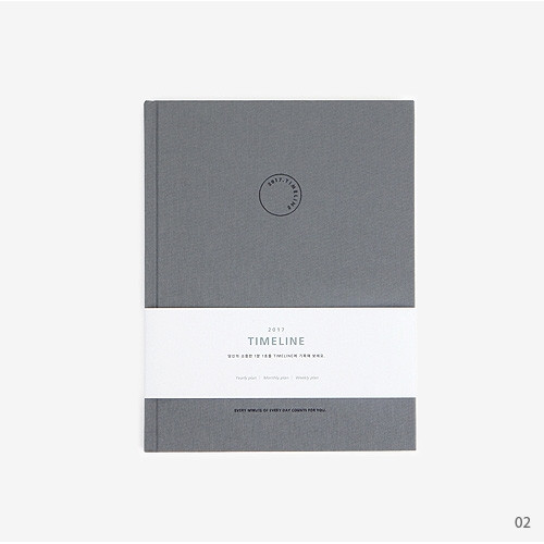 2017 Dailylike Timeline weekly dated diary scheduler - Fallindesign.com